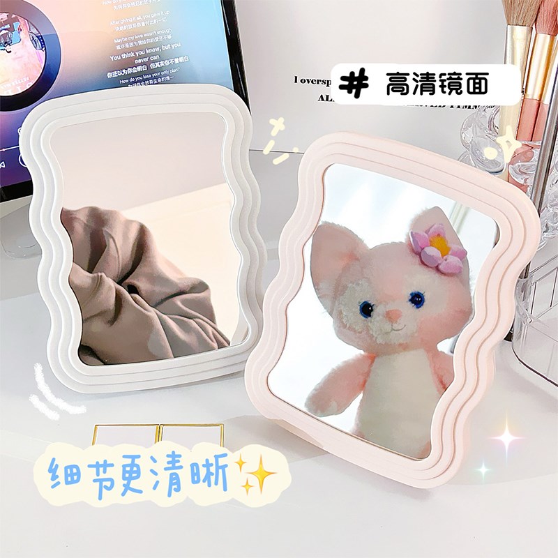 奶油色波纹化妆镜学生桌面台式梳妆镜子可悬挂折叠家用简约高级感