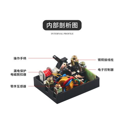 家用漏电断路器DZL18 20A开关保护器DZ18L 20A带灯型老型