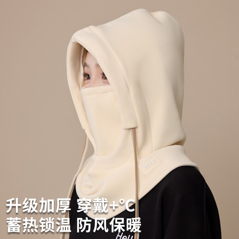 骑车面罩围脖一体帽子女冬季户外保暖防风防寒滑雪套头盔内胆帽男
