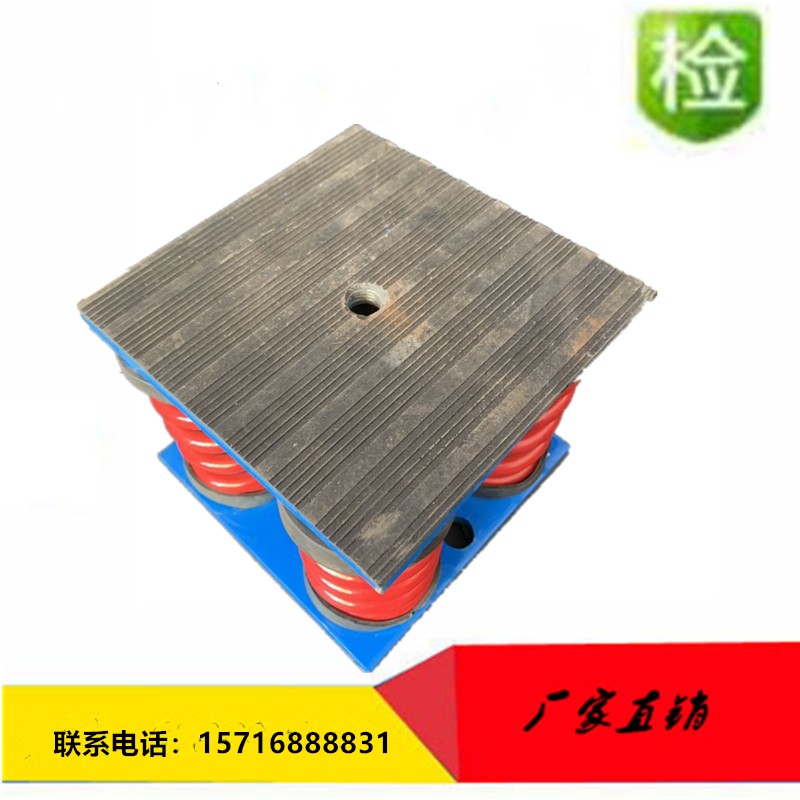 ZGT型低频阻尼弹簧减震器冷却塔 变压器 大型设备弹簧减震避震器