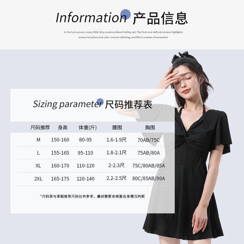 孕妇专用泳衣大码女专业遮肉连体裙式保守显瘦温泉度假游泳衣泳装