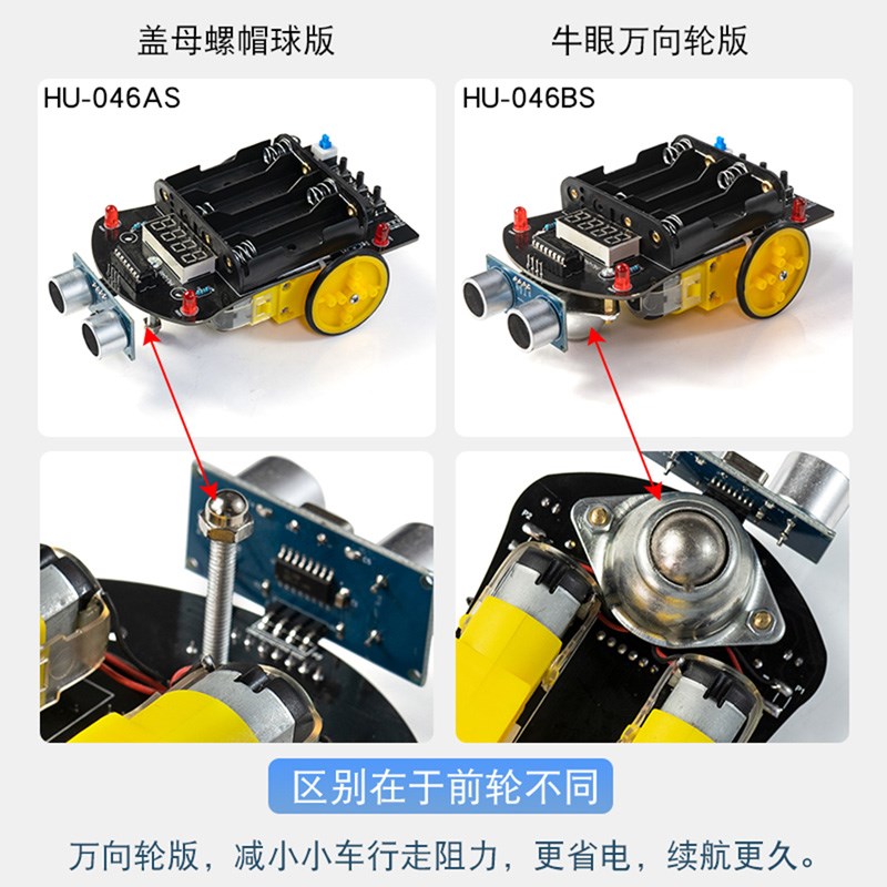 51单片机智能小车超声波避障小车电动测距机器人编程 DIY小车套件