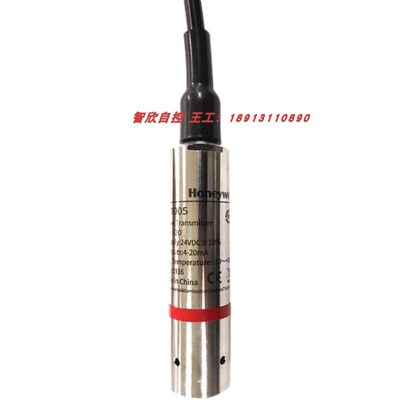 霍尼韦尔L8000T001/T005/T002/T003/T010/T020/800T050液位传感器