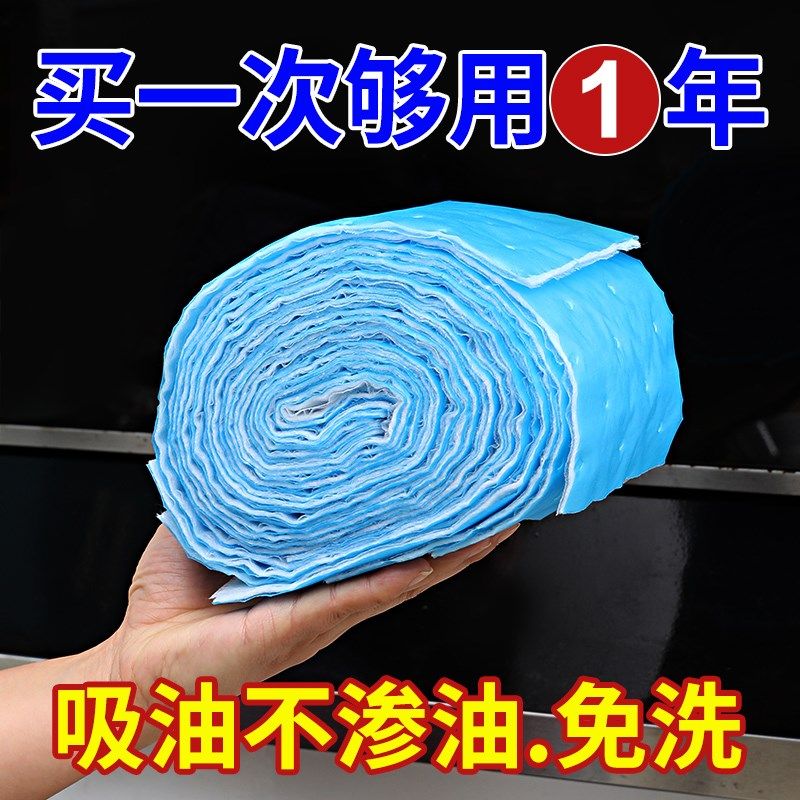 抽油烟机吸油棉条厨房专用接油槽通用垫纸吸油纸膜防油贴纸过滤网
