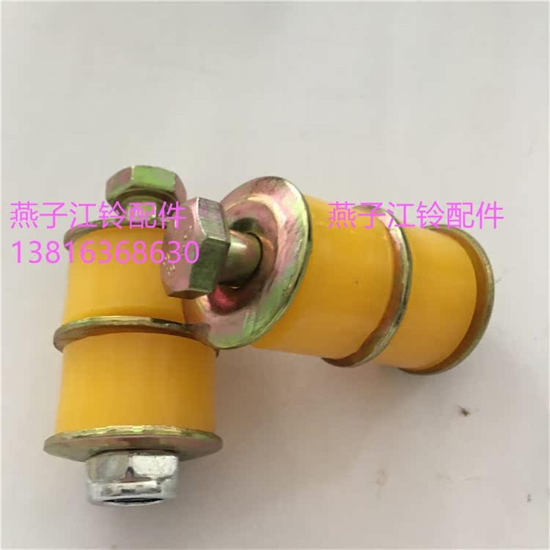 江铃宝典宝威平衡杆螺丝带胶套稳定杆胶套皮卡平衡杆螺丝带胶套