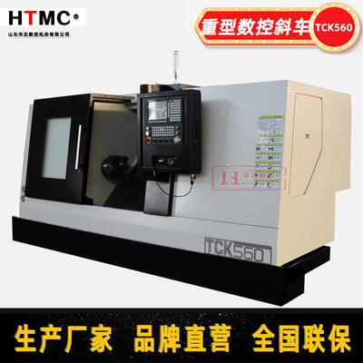 TCK56斜轨卧式数控车床设备50斜床身车铣复合线规速精cnc车床