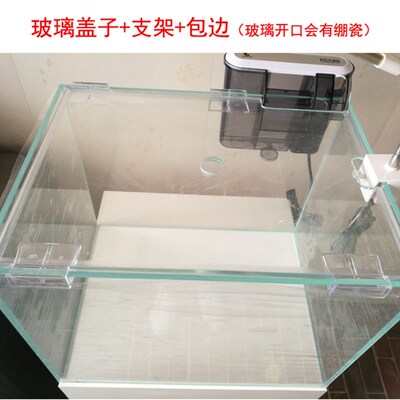 亚克力盖子鱼缸盖板超白缸水族箱透明盖有机玻璃上盖特制加工