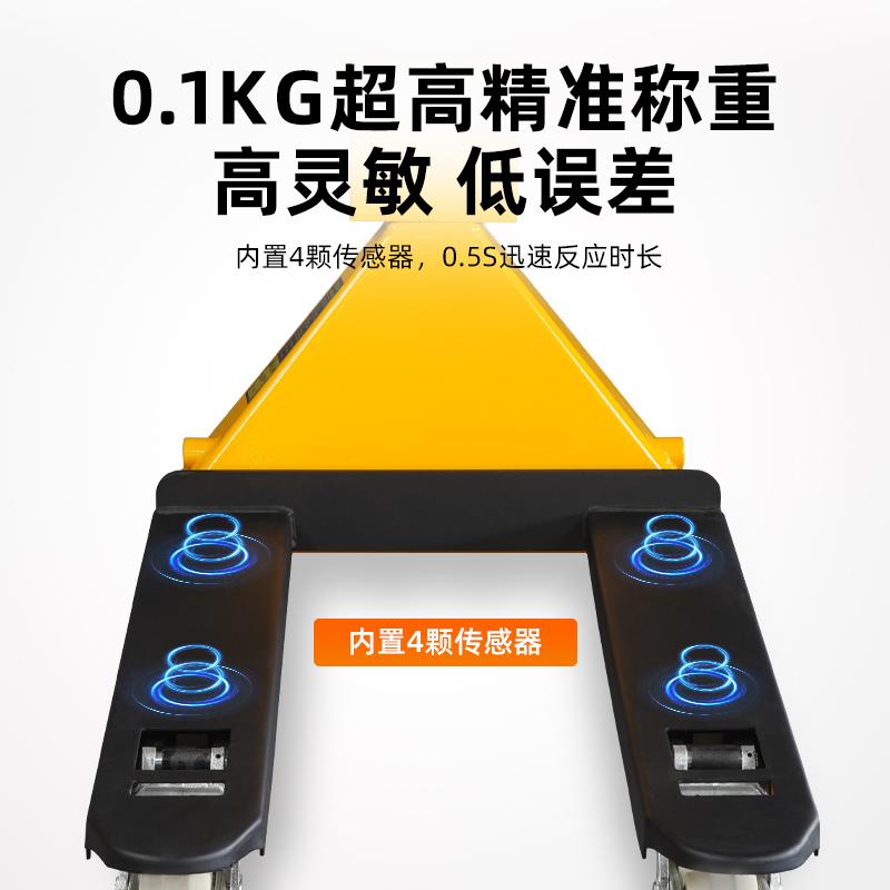 巨达 叉车电子秤搬运车2吨3吨计重移动地磅手动液压车称重地牛秤