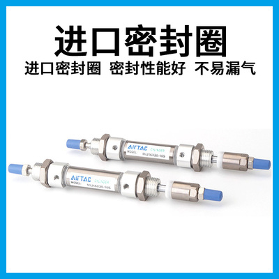 可调迷你气缸MIJ10*MIJ12*MIJ16x25x50x75x100-10-20-30