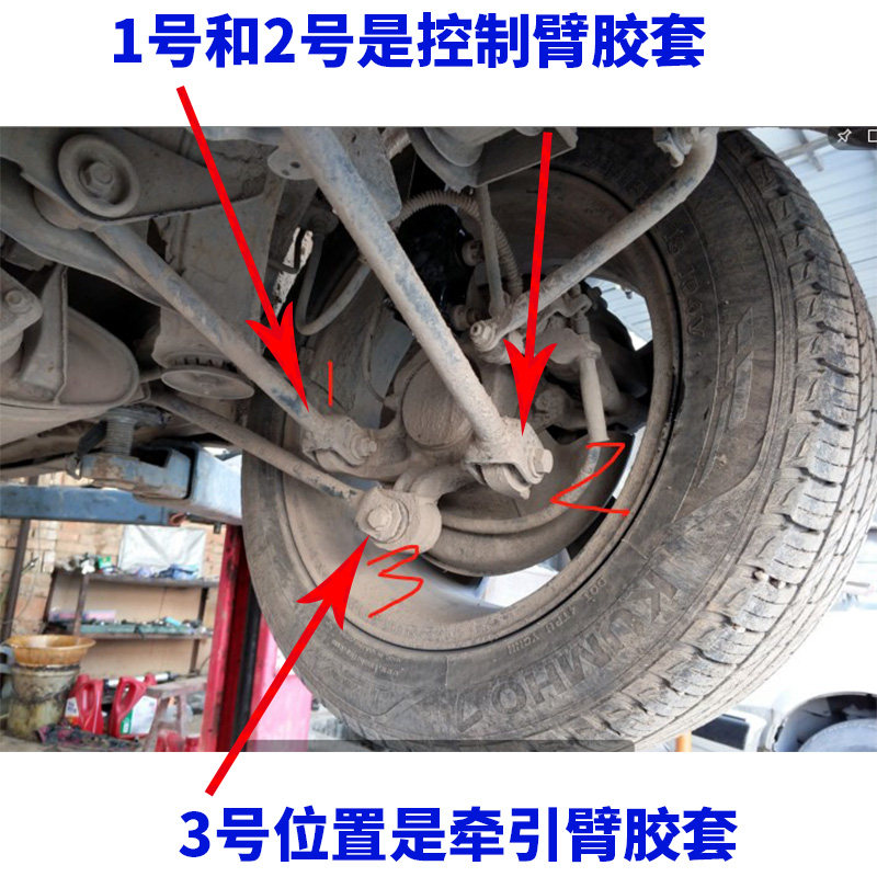适用于比亚迪S6S7后羊角胶套 后轮控制臂球头 牵引臂拉杆摆臂衬套