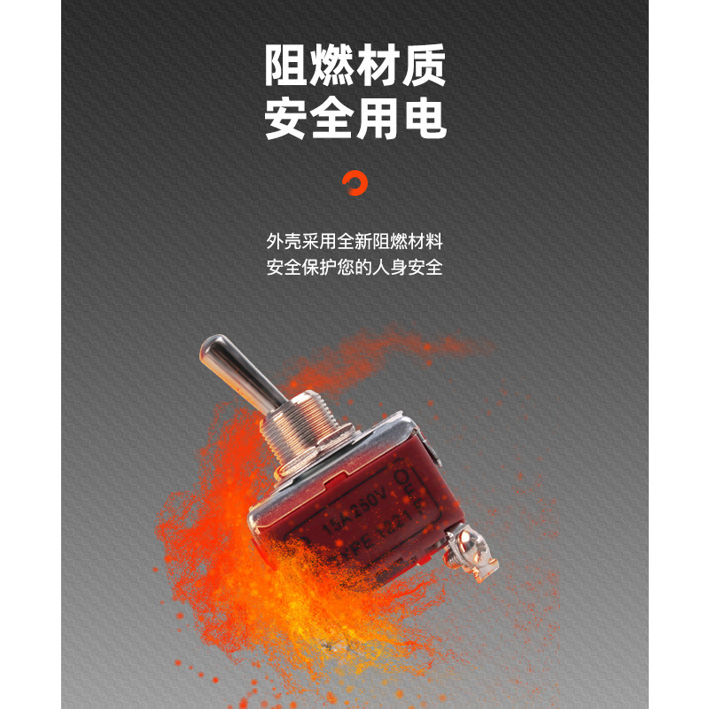钮子开关2/3档摇头摇臂拨动拨杆三六脚3/6脚两档纽子扭子电源开关