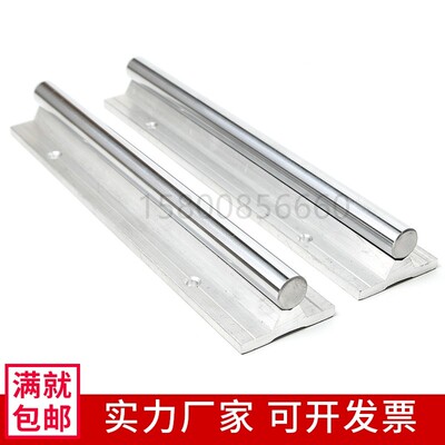 木工机械 雕刻机直线光轴带铝拖圆柱导轨TBR16 TBR20 TBR25 TBR30