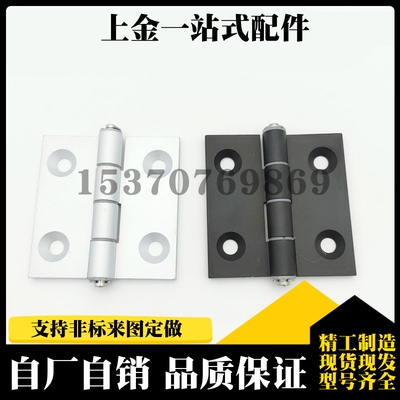 AKQ01-G-Z-3647/4847/4879/6247/6263/6279/7879A 铝合金合页