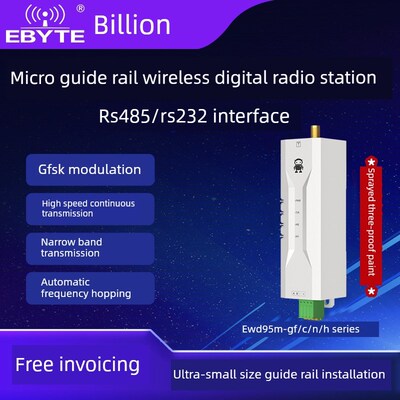 Ebyte Rs485微导轨无线收发通信数字传输无线电Gfsk高速连接窄带
