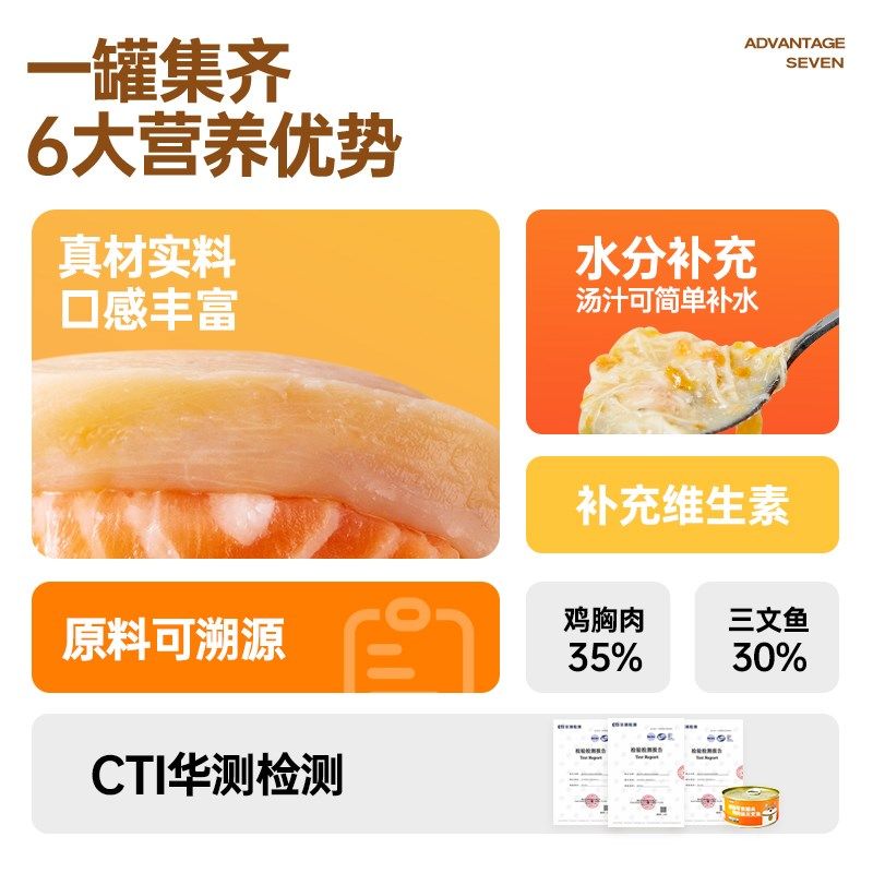 馋不腻罐头狗狗猫咪零食罐头湿粮补水营养泰迪金毛幼犬伴粮汤包