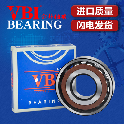 哈尔滨VBI角接触 QJ305 QJ306 QJ307 QJ308 QJ309 QJ310 QJ311 M