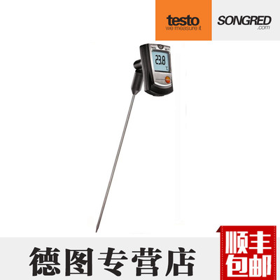 德国德图testo905T1高精度食品中心温度计905T2水温探针式温度计