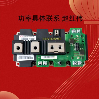 130B7257和130B7252带DP900B1200T丹佛斯变频器逆变模块