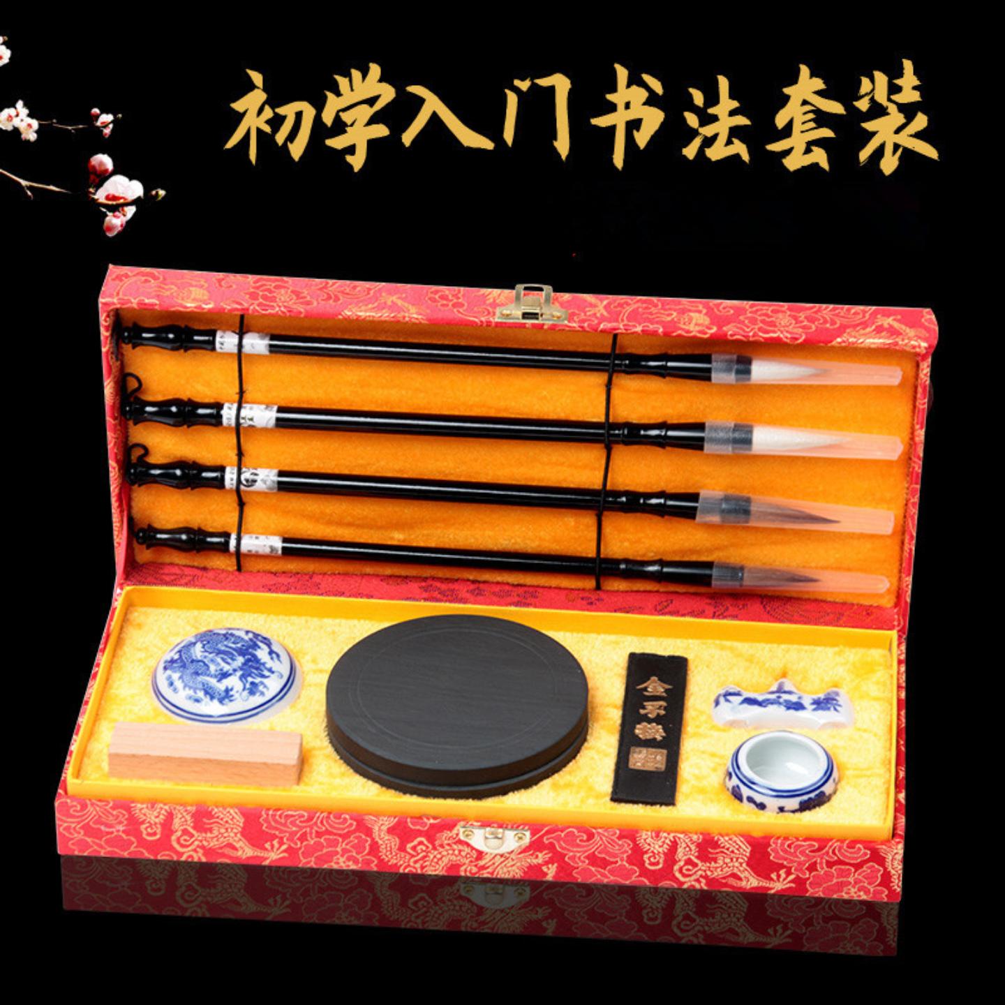 文房四宝套装创意礼品书法用品礼盒笔墨纸砚印章文房套装书法绘画学习套装/考级套装