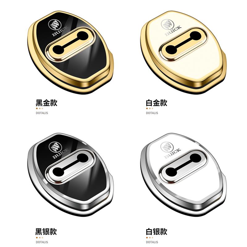 别克GL8昂科威君越君威昂科旗威朗昂扬英朗门锁盖垫车门减震缓冲