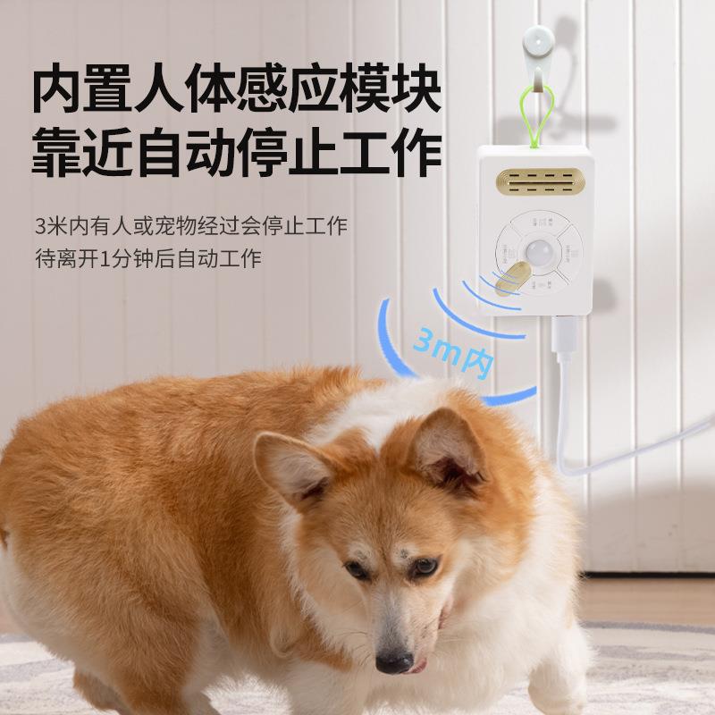 智能除味净化器人体感应臭氧宠物厕所除味器家用空气净化器除臭