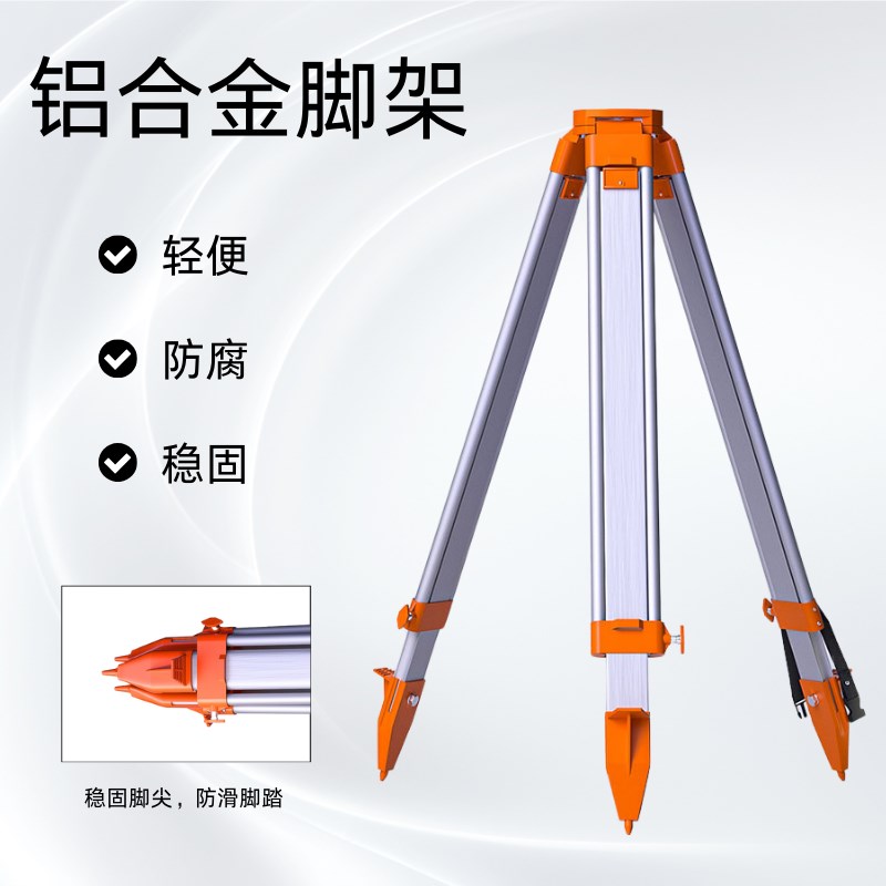 水准仪三脚架实木全站仪经纬仪水平仪支架三角架测量仪器支撑架