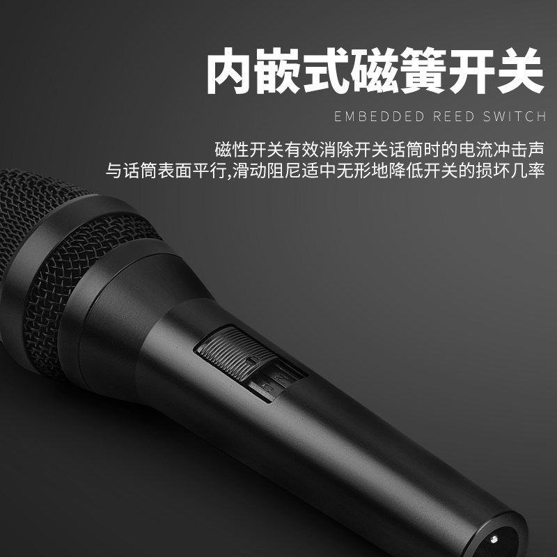 专业KTV动圈麦克风 防啸叫有线麦克风 家用K歌手持话筒