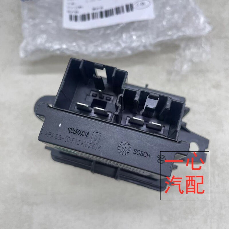 适配别克迈锐宝新君威新君越英朗科鲁兹鼓风机电阻空调电阻原装