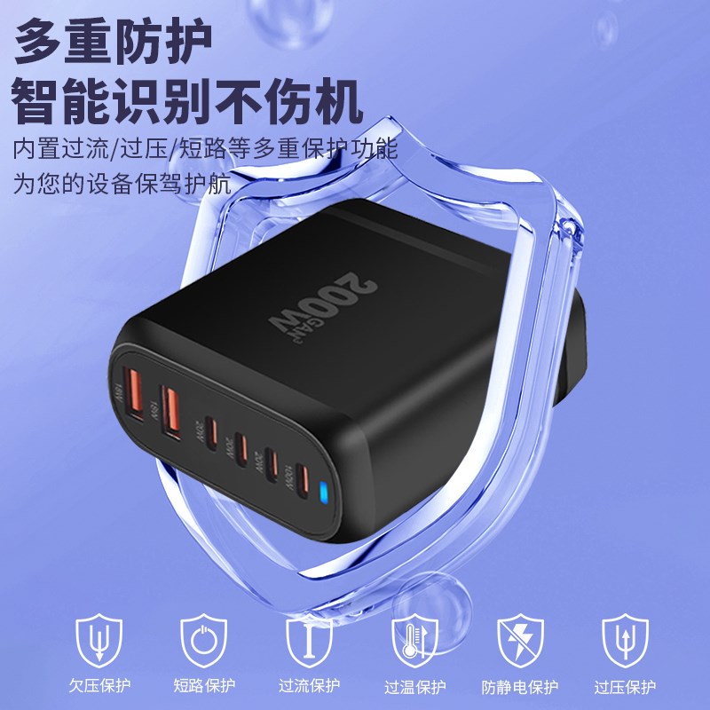 200w氮化镓充电器多口usb插头桌面充电站大功率充电坞65wPD快充手