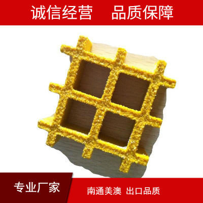 frp grating玻璃钢格栅盖板污水处理厂走道花纹盖板电缆沟排水沟