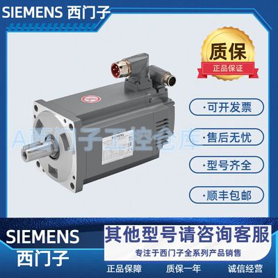 1FT6105-8SF71-4SB1/4DA2/4AK5/3DA0/3AG0/1DG0/1AG0/1AB2西门子