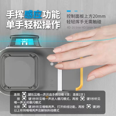 亚戈红外线水平仪高精度强光细线绿光12线16线激光自动调平水仪