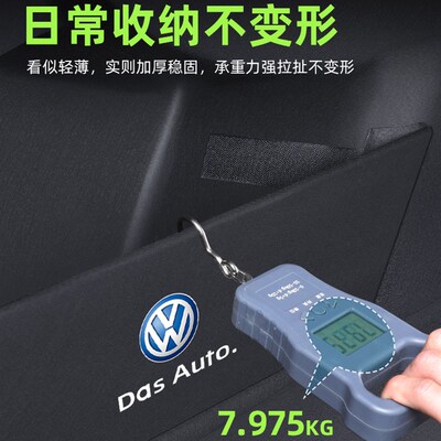 大众ID6CROZZ专用ID6X后备箱隔板车载储物收纳盒改装配件汽车用品