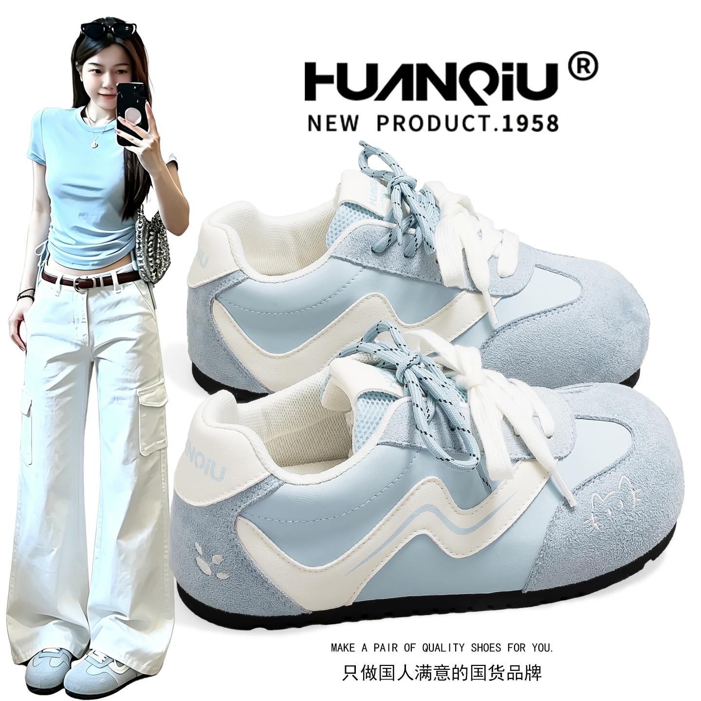 环球芭蕾风蓝色德训鞋女2026夏秋新款高街ins百搭休闲舒适板鞋潮