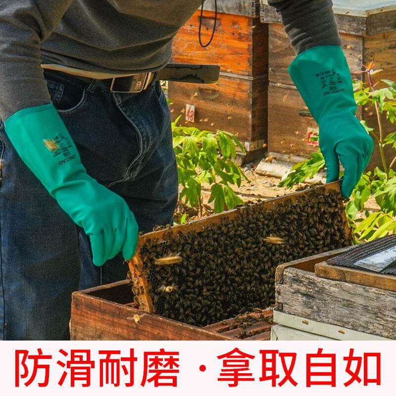 防蜂手套养蜂专用防蜂刺取蜂蜜捉蜂防护橡胶马蜂抓服内配手套马蜂