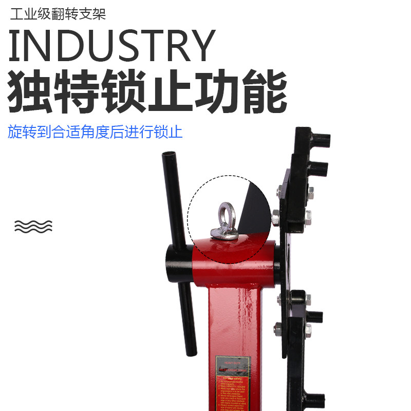汽车发动机维修翻转架旋转支架大修重型变速箱拆装翻转台引擎汽修