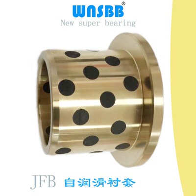 MPFZ40带肩铜套F65*5/40*50*30/45/60GGBF40翻边自润滑导套OFN01