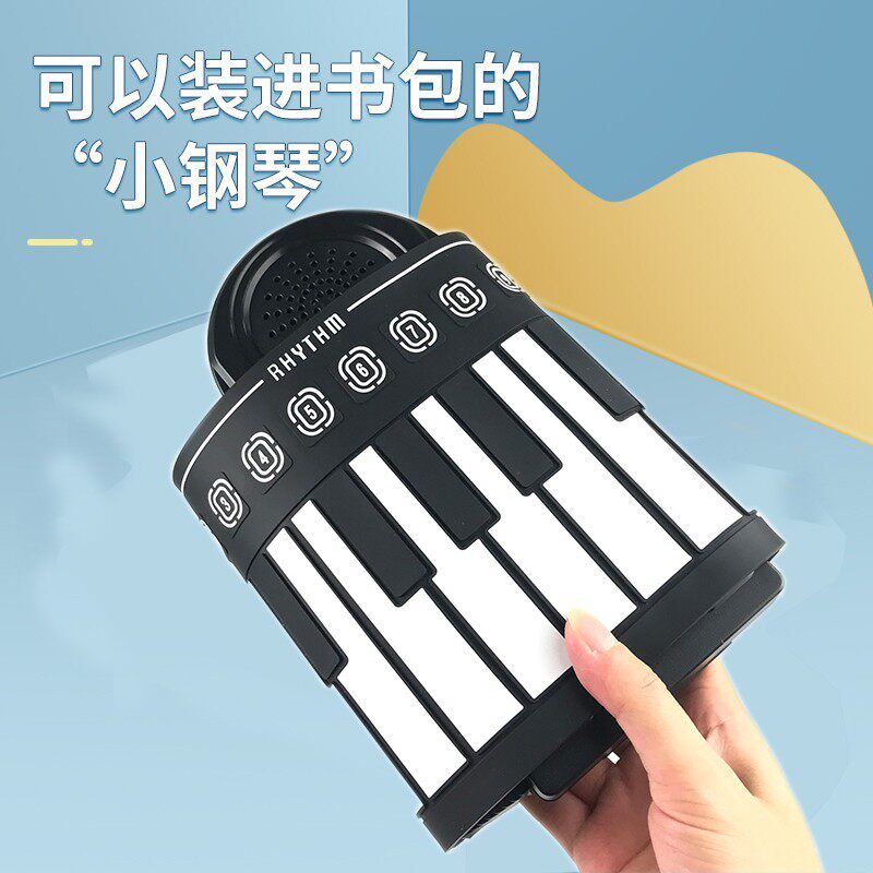 儿童便携式手卷钢琴折叠电子软键盘家用初学者幼师专用彩虹款49键