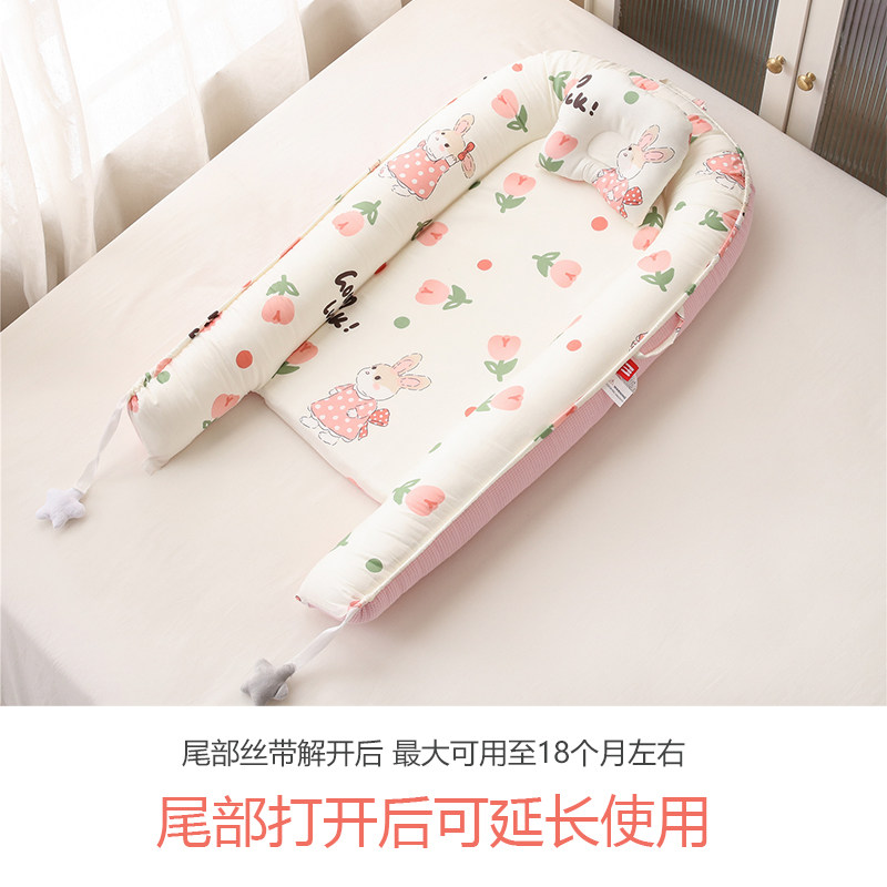 床中床新生婴儿床落地醒专用防压可移动仿生宝宝安抚防惊跳哄睡床