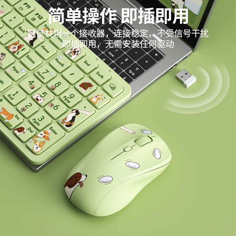 BOW 无线键盘鼠标套装男女生台式电脑办公打字通用静音笔记本键鼠