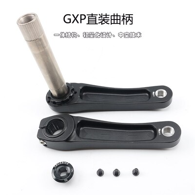 儿童山地车曲柄Bmx小轮曲柄空心一体式超轻铝合金Gxp三钉曲柄组