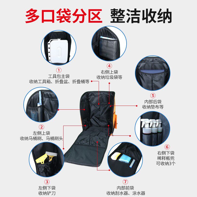 家政培训保洁用具套装专用工具包打扫卫生深度清洁用品开荒整理师