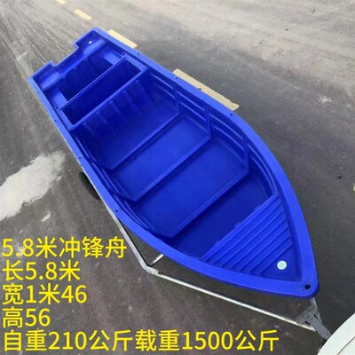 塑料船渔船捕鱼船双人加厚冲锋舟双层养殖钓鱼船牛筋船橡皮艇小船