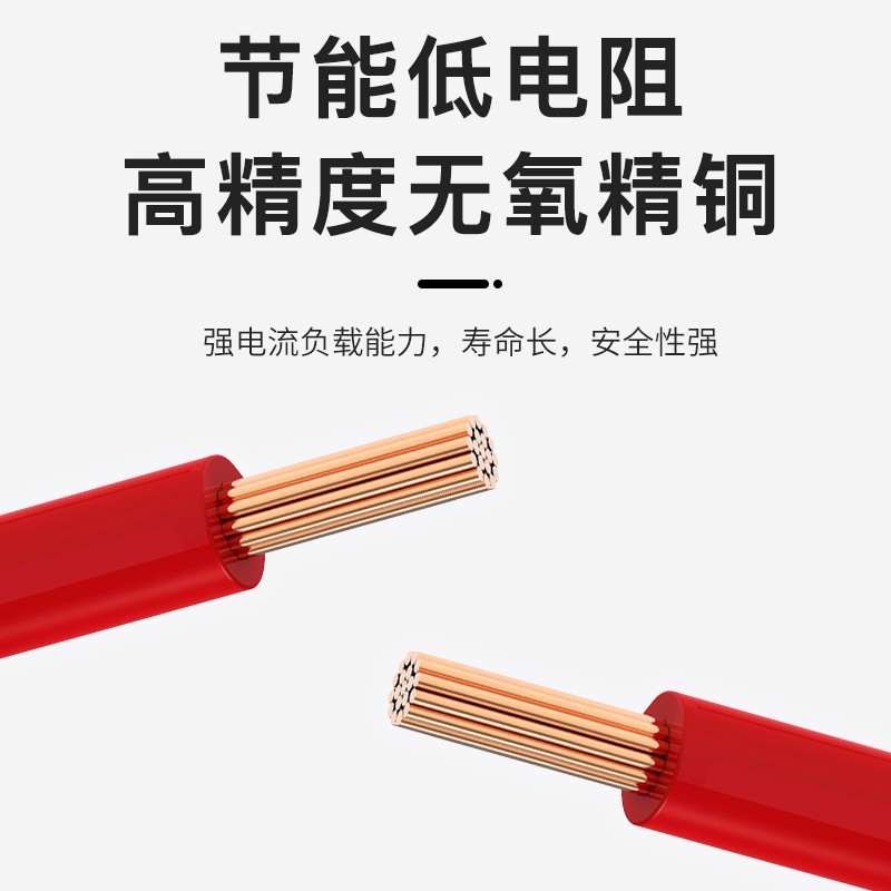 2.5平方多股铜芯软电线100米BVR国标家用纯铜线阻燃装修软线电缆