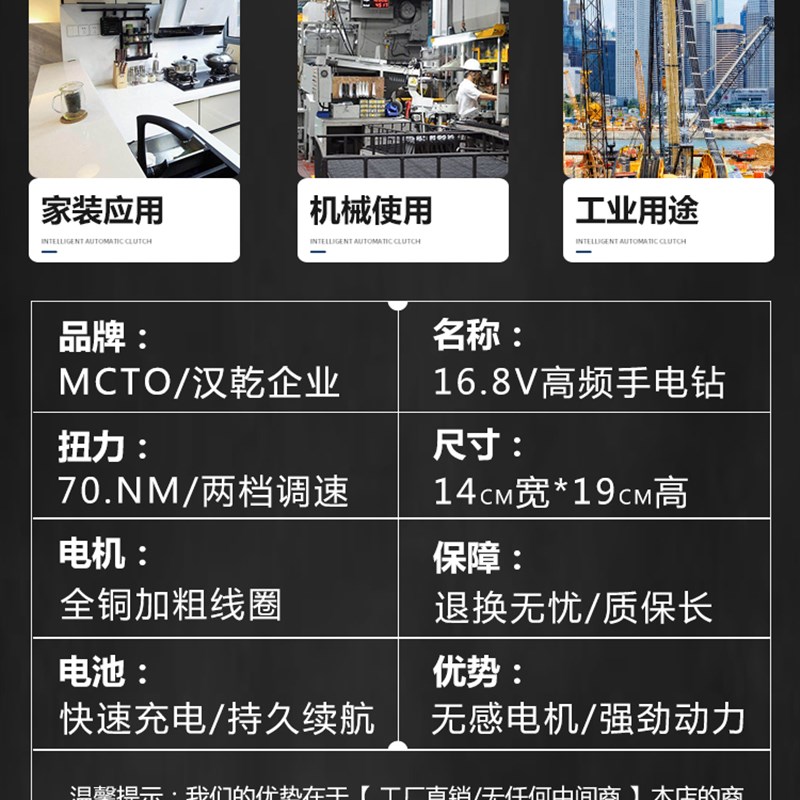 工业级无刷小钢炮电钻 锂电充电式手电钻多功能电动螺丝批