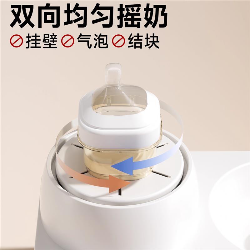 摇奶器恒温热水壶二合一全自动电动恒温奶粉泡奶机婴儿暖奶温奶器
