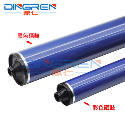 适用 富士施乐C240紫色感光鼓芯 C250 242 252 260 700 550 560 5