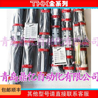 THK 模组 KR 3306 2606 A B C D SKR33 20 KR30H06 4610 SKR4620