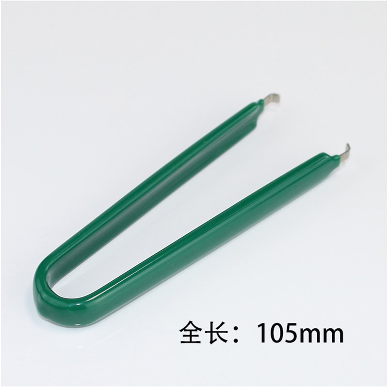 防静电IC起拔器U型绝缘集成电路拔取器 贴片焊接工具拆装芯片