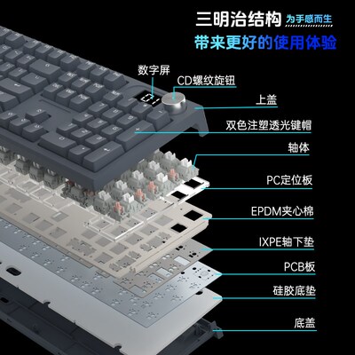 狼途LT104机械键盘 有线客制化RGB背光 电竞游戏键鼠套装